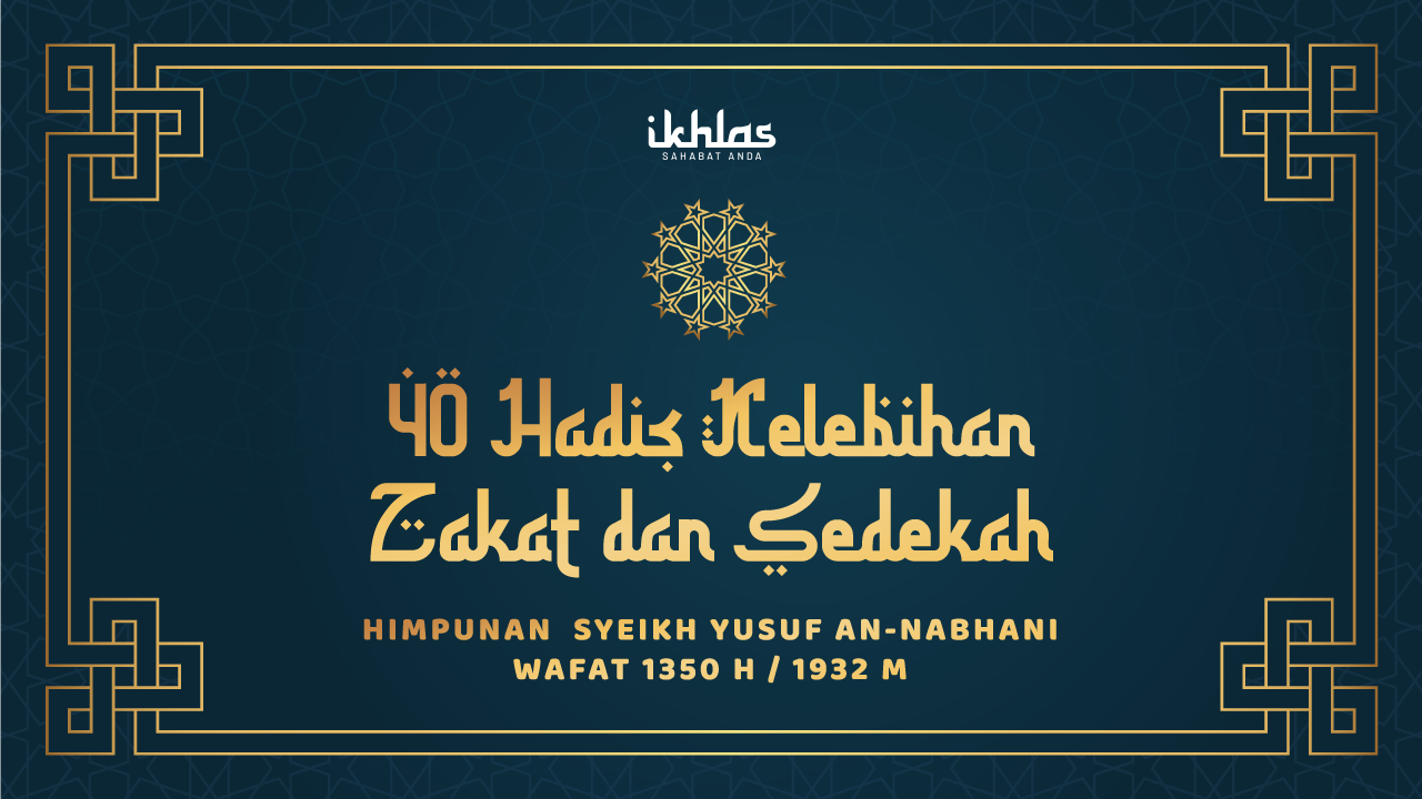 40 Hadis Kelebihan Zakat & Sedekah | Syeikh Yusuf An-Nabhani